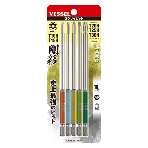 VESSEL GS5P ASSORTED TORX "GOSAI" BIT 5-PC SET