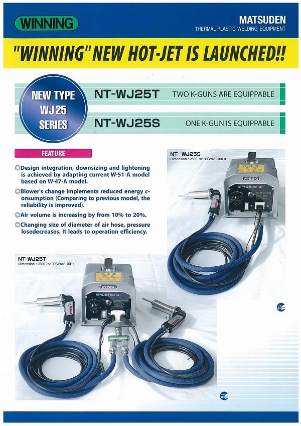 WINNING NT-WJ25 / MD-80 SERIES HOT-JET PLASTIC WELDING